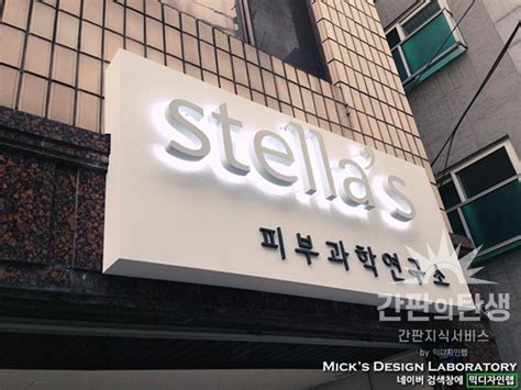 세련된 연구소 간판 Broadway Shows Light Box Signs