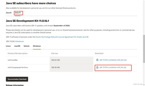 Java 的下载安装教程java Downloads Csdn博客