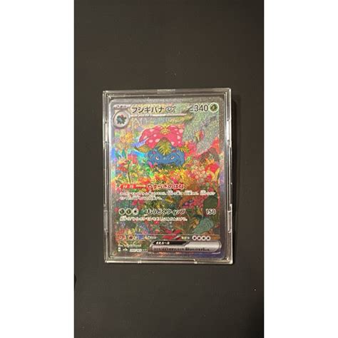 日版 Sv3a 151 妙蛙花 ex Sar 200 265 寶可夢卡牌 PTCG 蝦皮購物