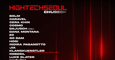 아시아 최대 테크노 페스티벌 ‘하이테크 서울high Tech Seoul 9월 16~17일 스튜디오 파라다이스서 공연