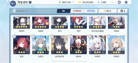 메이플스토리 인벤 나도 블아하는데 메이플스토리 인벤 자유게시판