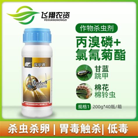 In Addition To Armor Penetration With Phosphine C Bromine Phosphorous