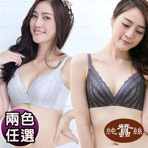 岱妮蠶絲內衣的價格推薦 2025年3月 比價比個夠biggo