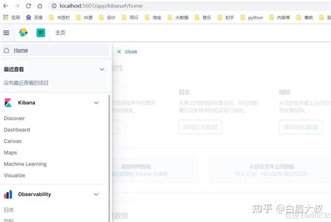 Es 单机版安装kibana（windows）（集群版） 知乎