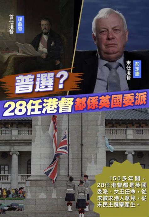 英國殖民統治下的香港，真有那麼好？ 每日頭條