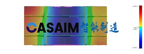 珠海三维扫描焊接件变形检测形位公差检测服务cav比对服务 Casaim智能制造 Csdn博客