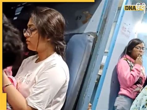 लाडली ने ट्रेन में किया ऐसा काम देखते ही आग बबूला हुए लोग 21 सेकंड का