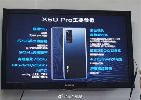 Vivo X50 Pro Full Specifications And Pricing Leaked Gizmochina