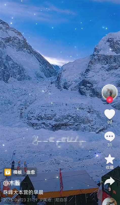 一名中国登山者登顶珠峰时遇难出发前曾多人劝其别去其他队员已回大本营 四川在线