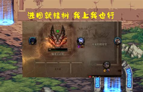 Dnf：巴卡尔名场面出炉！绿队打了1％伤害，“挂树c”横空出世