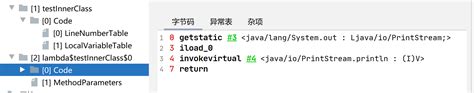 Lambda表达式匿名内部类中外部局部变量的使用探讨 Yuqi与其 博客园