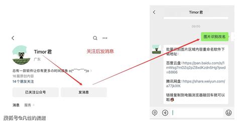 批量识别图片文字并重命名，有哪些方法？教会你自动识别图片内容命名文件imagetimor