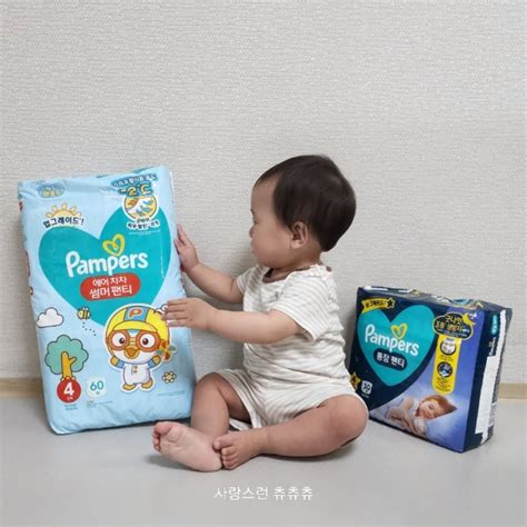 팸퍼스 에어차차 썸머팬티and 통잠팬티로 여름나기 네이버 블로그