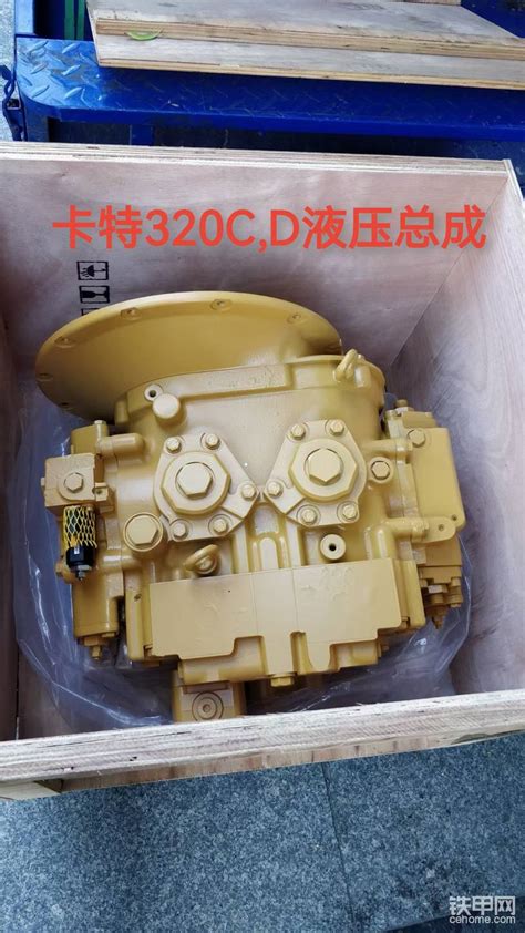 原装正品全新液压泵 价格不贵 有质保铁甲工程机械论坛