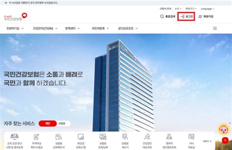 임신성당뇨 당뇨병 환자 소모성 재료 환급 온라인 신청 방법국민건강보험공단 네이버 블로그