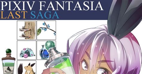 Pixivファンタジアls 【pfls】 ラビオリタンv 【ブルーランドの戦い】 鐵塔のマンガ 漫画 ブルーランドの戦い【青