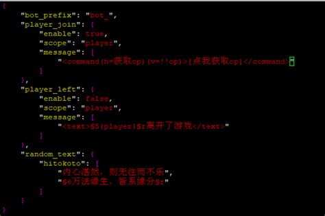 示例中执行指令方法在实装后无法使用 Issue JOZA ORANGE MCDR joinMOTDnext GitHub