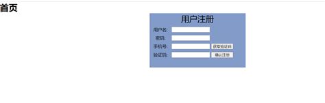 2373 用django实现百度开发者认证业务模型 — 运维开发修炼之路