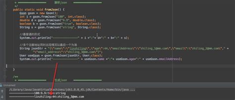Android Gson使用android Gson最新版本是多少 Csdn博客