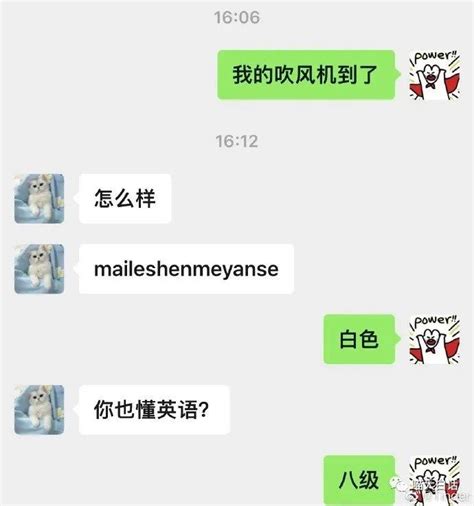 千万小心不熟的同事献殷勤 哈哈哈哈哈哈哈真的是诡计多端 知乎
