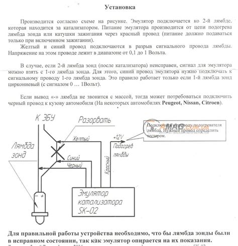 Купить Эмулятор лямбда зонда