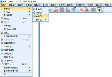 Spss Spss统计分析软件简介spss数据分析软件 Csdn博客