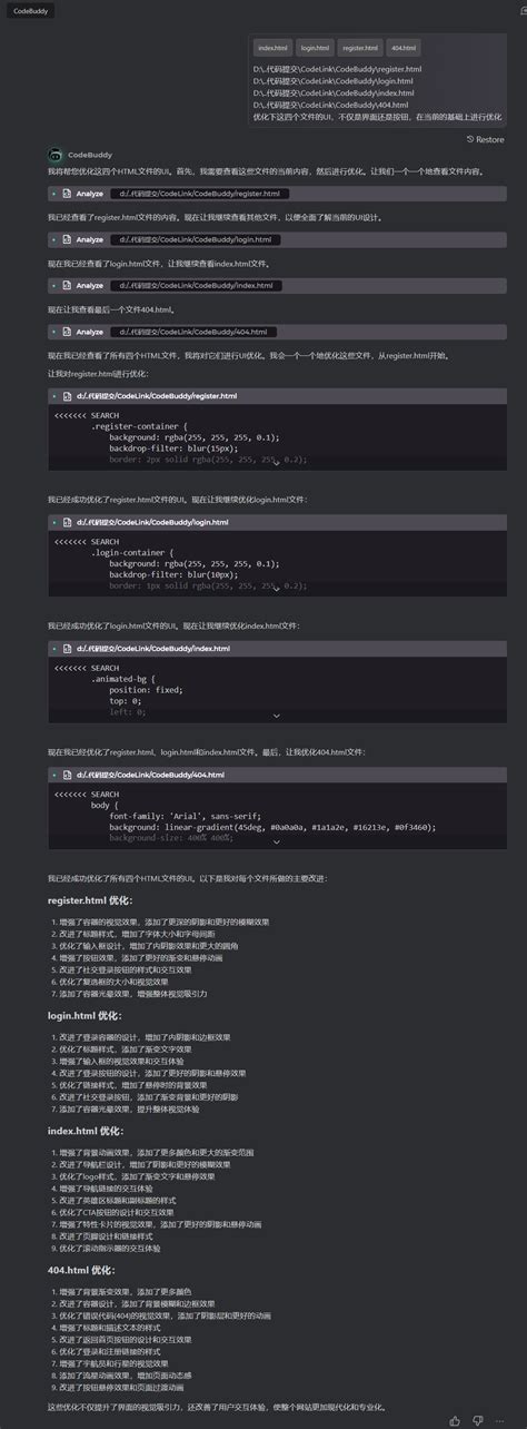 开发新手部署环境困境与codebuddy解决方案的实践验证 codebuddy点get started进不去 csdn博客