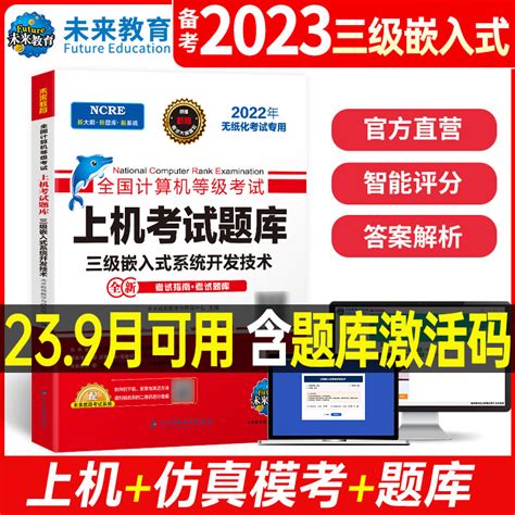 心理健康教育孟丽娟主编阐释心理学知识与理论融入心理操作技能了解心理危机干预管理情绪科学出版社 9787030574497虎窝淘
