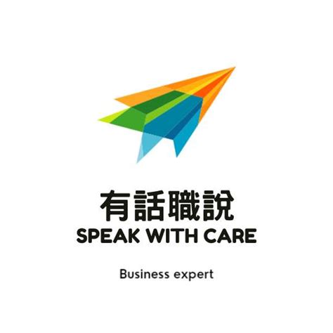 有話職說 Speak With Care Ep83 跟主管面談可以說真心話嗎？他是真的只想聊一聊還是另有目的？其實主管說「跟你聊一聊