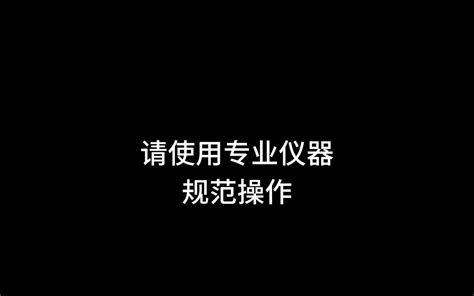 卢骁的急诊日记误吸事件 卢骁急诊日记 卢骁急诊日记 哔哩哔哩视频