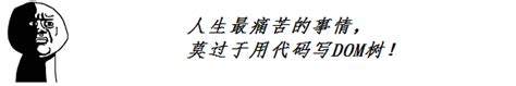 React 快速入门 react快速入门 CSDN博客