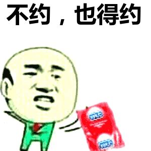 抖音五一不约图片 五一不约了图片 抖音图片 大山谷图库
