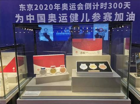 荣耀第32届奥林匹克运动会特别纪念藏品 中科商务网