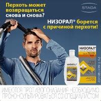 Низорал 2% флакон шампунь 60 мл - цена 769 руб., купить в интернет ...