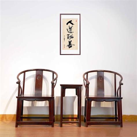 源於宋代後起明代圈椅 每日頭條