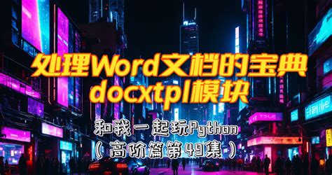 赛博红兔的科技博客 Cyberhongtu Shares News Insights And Musings On Fascinating Technology Subjects