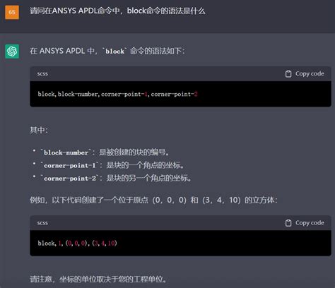 Chatgpt：请问有限元仿真工程师会被ai取代吗？ 知乎