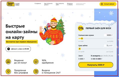 Триумвират отписаться от платных услуг и подписок