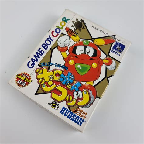 Robopon Sun Version Retrosae