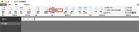 適用於端點的 Microsoft Defender Api 連線至 Power Bi Microsoft Defender For