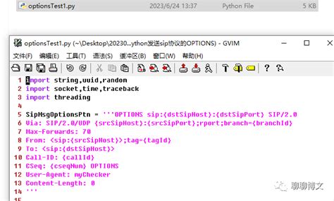 使用python发送sip协议的OPTIONS Mike Zhang 博客园