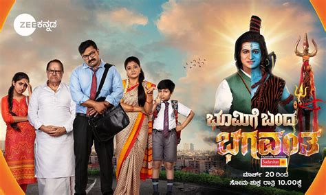 Seetha Rama Serial Zee Kannada Cast Actress Story Real Name