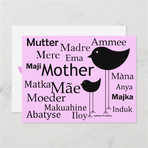Mother In Different Languages Postcard Zazzle