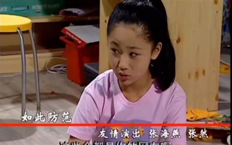 【家有儿女】之《第一的诱惑2》 Bilibilib站无水印视频解析——yiuios易柚斯