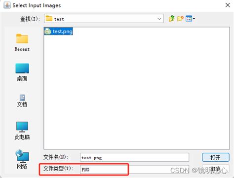 Tesseractocr 安装、使用、训练字库（基础详细版）tesseract Ocr Csdn博客