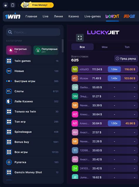Lucky Jet — Сигналы от Бота для игры Лаки Джет