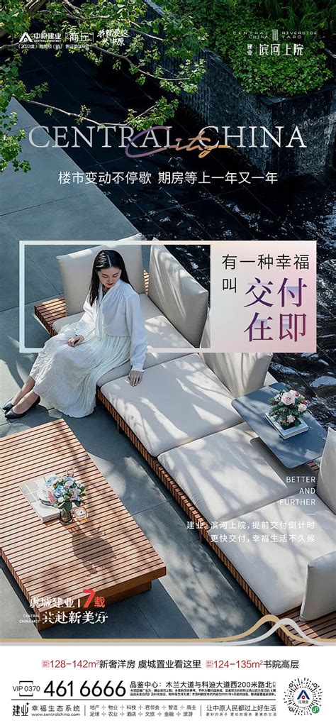 即将交付系列画板 1 副本 5