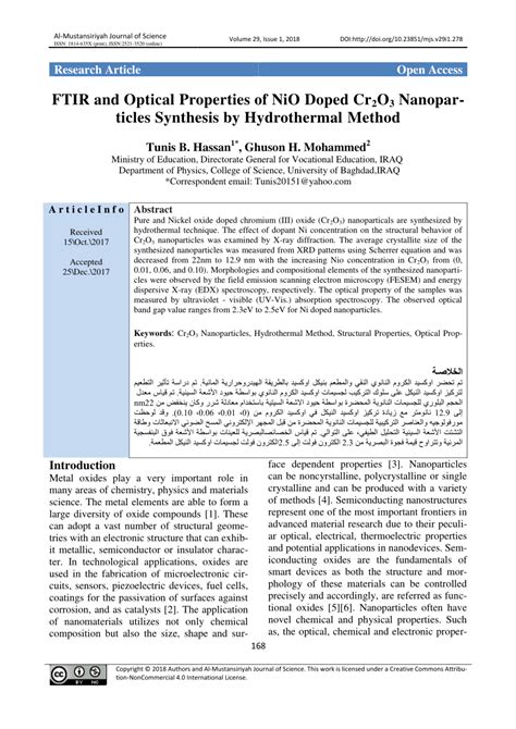 Pdf Ftir And Optical Properties Of Nio Doped Cr2o3 Nanopar Ticles Synthesis By Hydrothermal Method