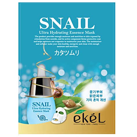 마리에 울트라 하이드레이팅 에센스 마스크팩 해조 [100매] 에누리 가격비교