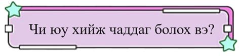 Мэдлээ Цахим контент